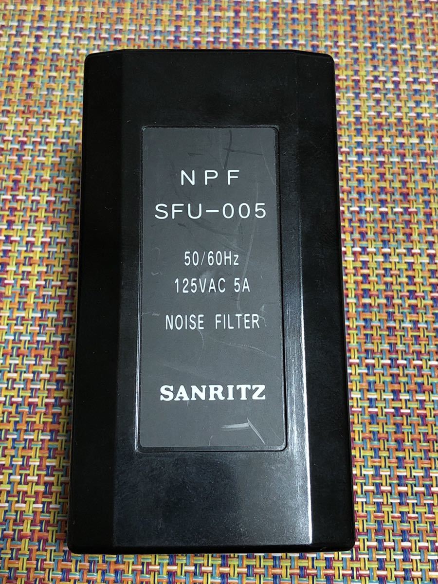 サンリッツSANRITZ★雷サージ ノイズフィルター★NPF SFU-005の落札情報詳細 - Yahoo!オークション落札価格検索 オークフリー