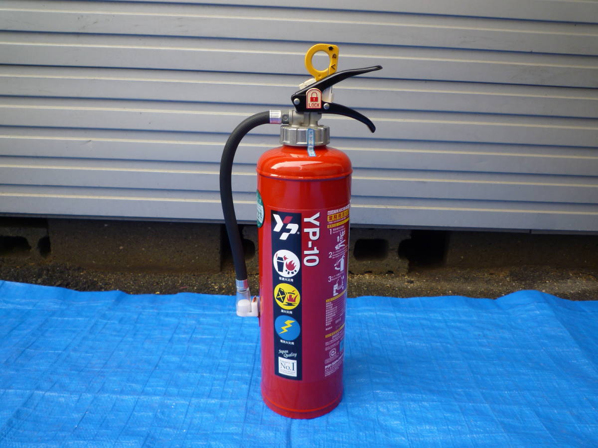 【新品】送料無料★未使用品1点★消火器 YP-10 粉末(ABC)ヤマトプロテック株式会社 使用期限2022年末まで 加圧式 10型 業務用の落札情報詳細 - Yahoo!オークション落札価格 ...
