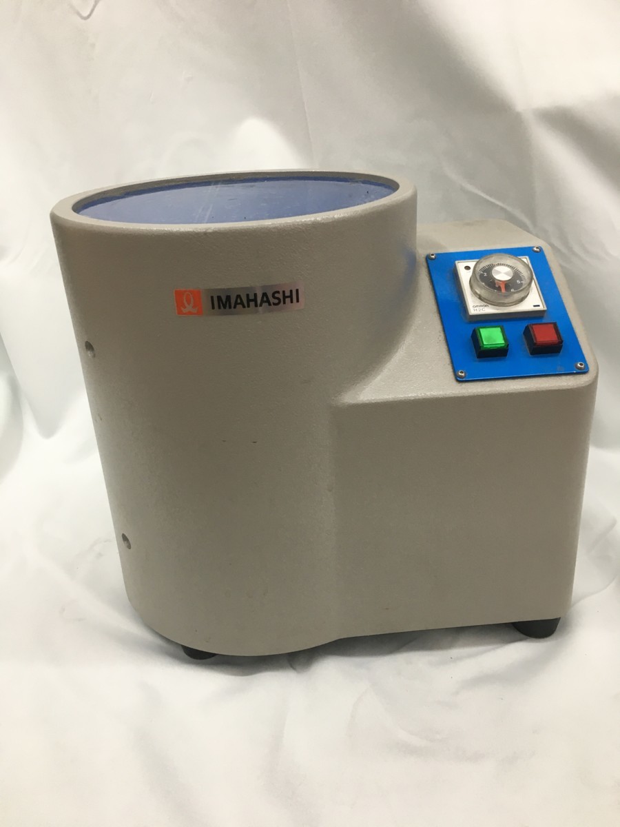 中古品 電動工具 IMAHASHI イマハシ製作所 磁気バレル研磨機 MBF-200 バリ取り 電磁研磨機 ツヤ出し メッキ処理 ...