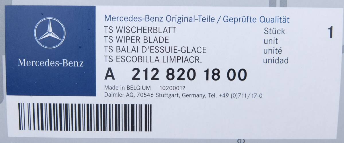 【新品】メルセデスベンツ 純正 ワイパーブレード A2128201800 W204 S204 C207 A207 W212 S212 送料無料 ...
