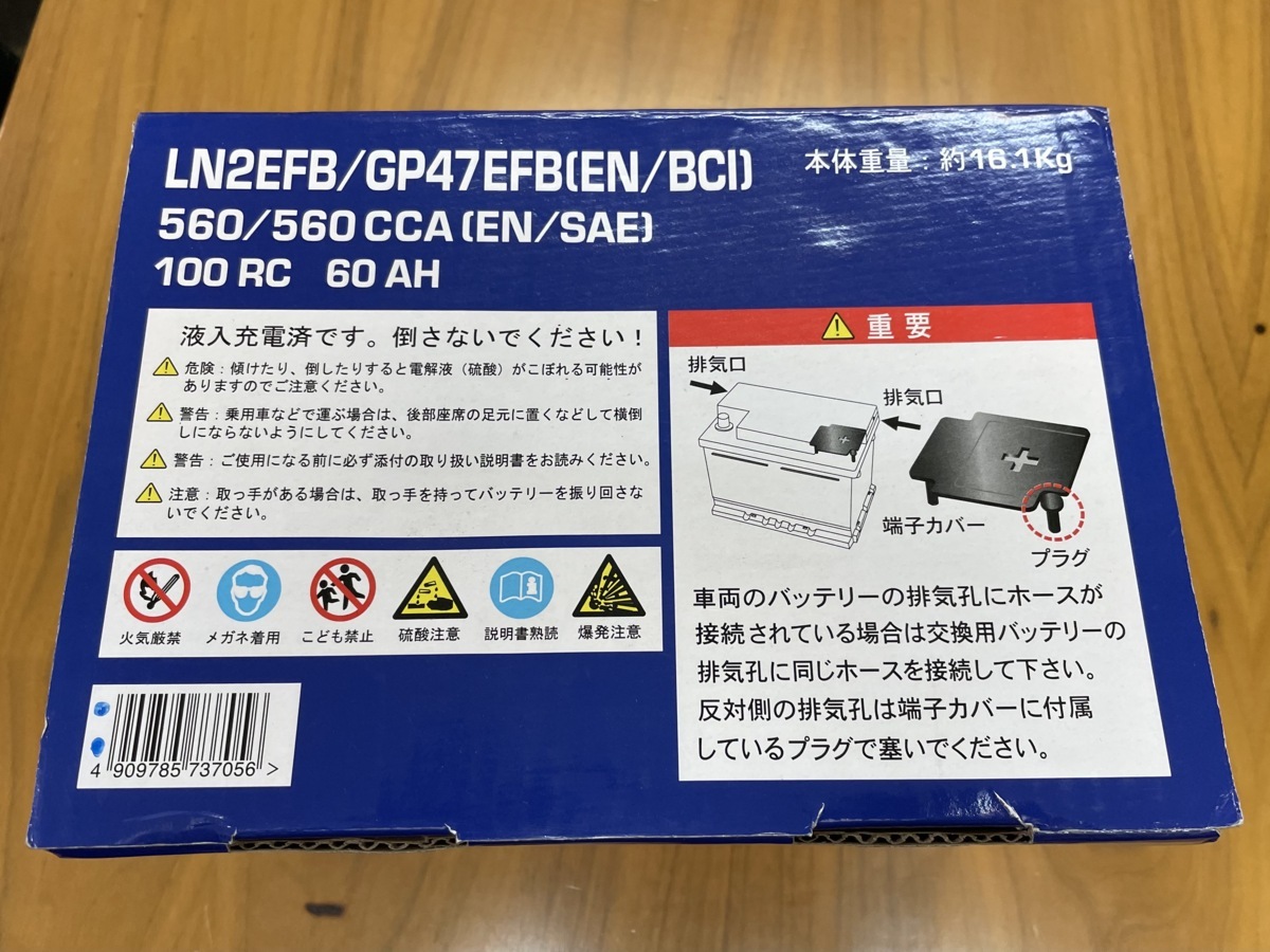【新品】AC DELCO デルコ バッテリー LN2 EFB V9550S012 新品 メーカー保証付 フィアット 500 アルファロメオ ...