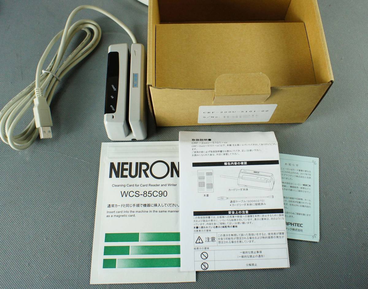 【新品】未使用 ニューロン CRF-200U-5101-00 カードリーダターミナル NEURON リーダー 磁気 PC周辺 S011520の落札情報詳細 - Yahoo!オークション落札価格 ...