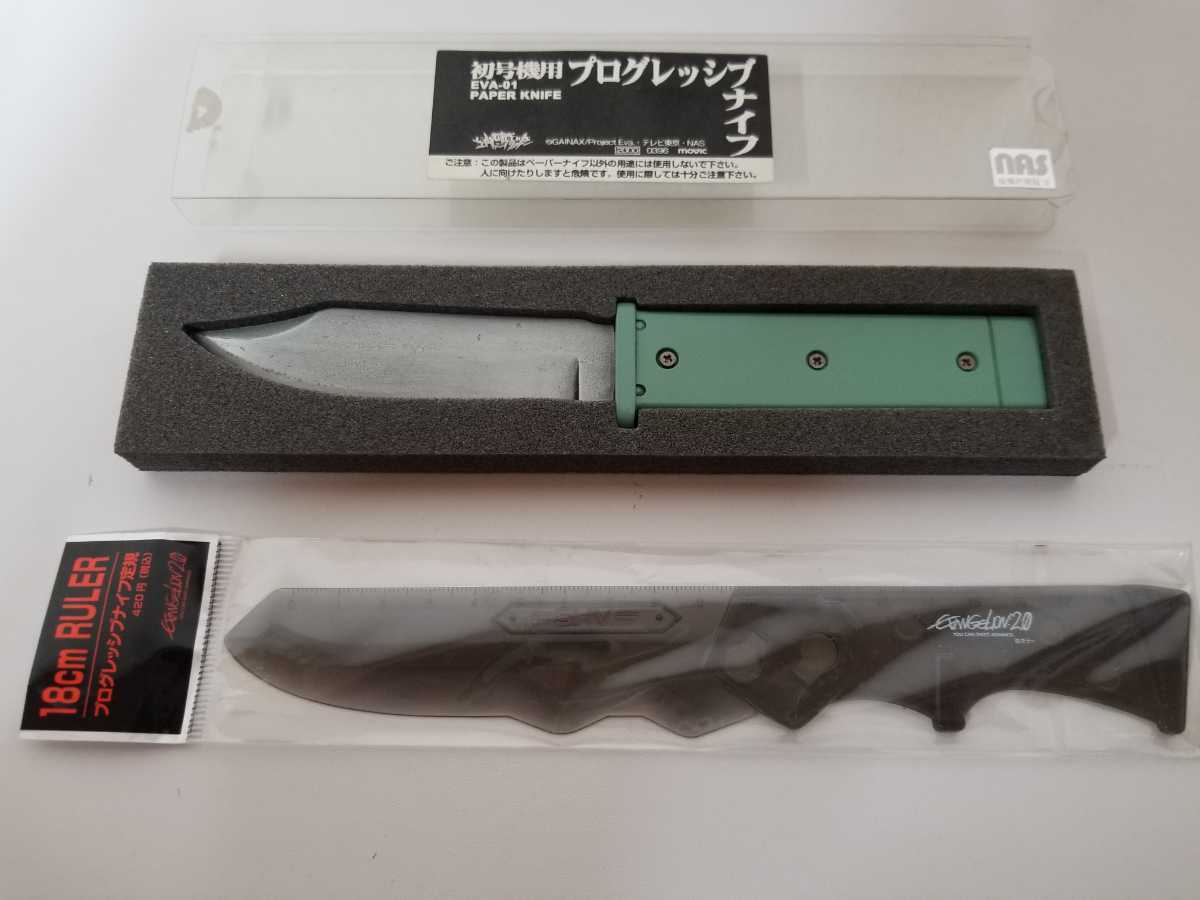 新世紀エヴァンゲリオン 初号機用 プログレッシブナイフ ペーパーナイフ 定規の落札情報詳細 - Yahoo!オークション落札価格検索 オークフリー