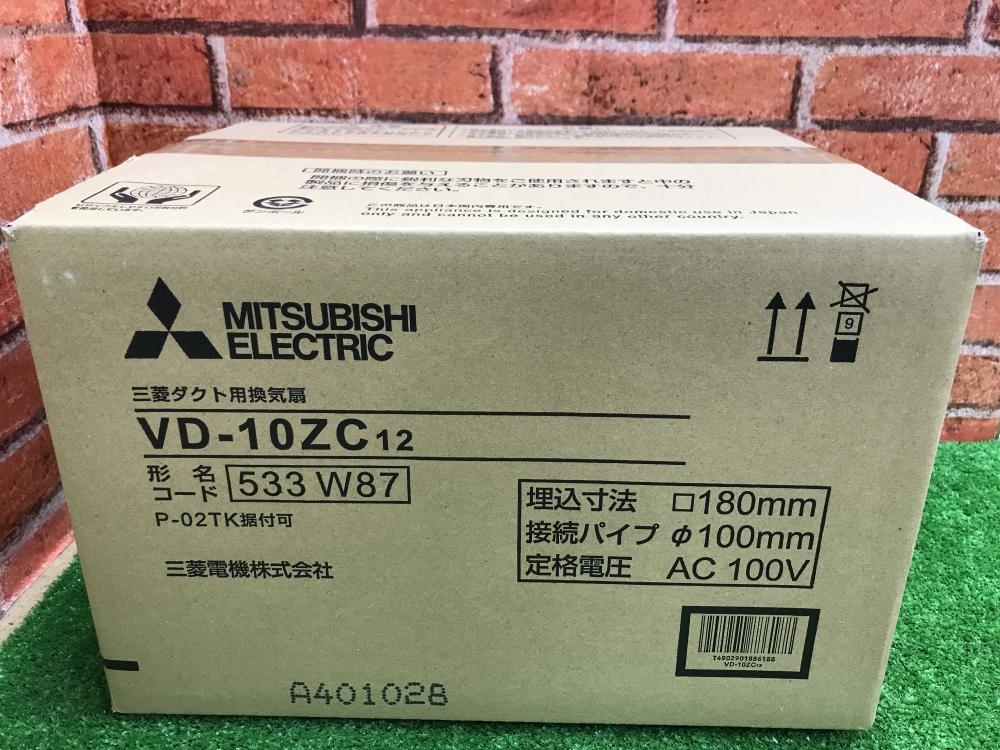 【新品】003☆未使用品・即決価格☆三菱 ダクト用換気扇 VD-10ZCの落札情報詳細 - ヤフオク落札価格検索 オークフリー