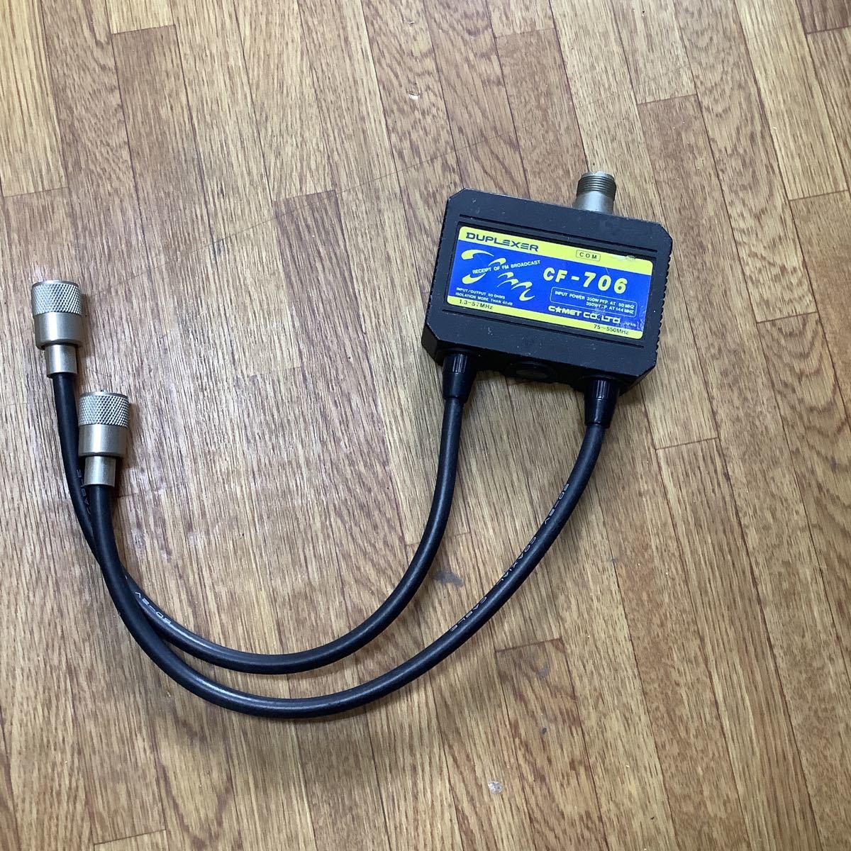 COMET DUPLEXER CF-410 コメット デュプレクサー アマチュア無線 ジャンク の落札情報詳細| ヤフオク落札価格情報 オークフリー