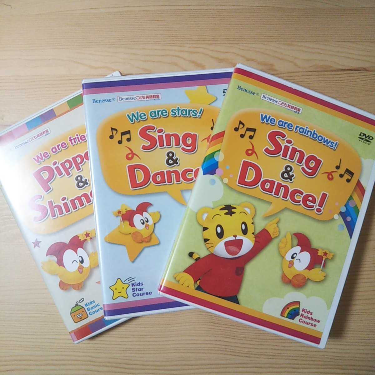 ベネッセ こども英語教室 DVD Kids Basic Star Rainbow Course Pippon Shimajiro しまじろうの ...