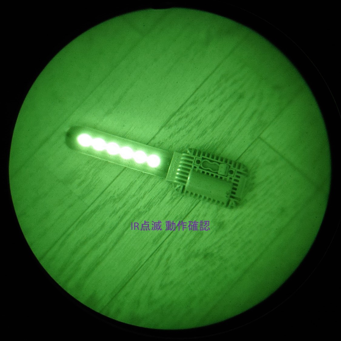 実物 HEL-STAR5 EXO HELSTAR HEL-STAR ヘルスター PVS ナイトビジョン IRビーコン IRストロボ 検索 S ...