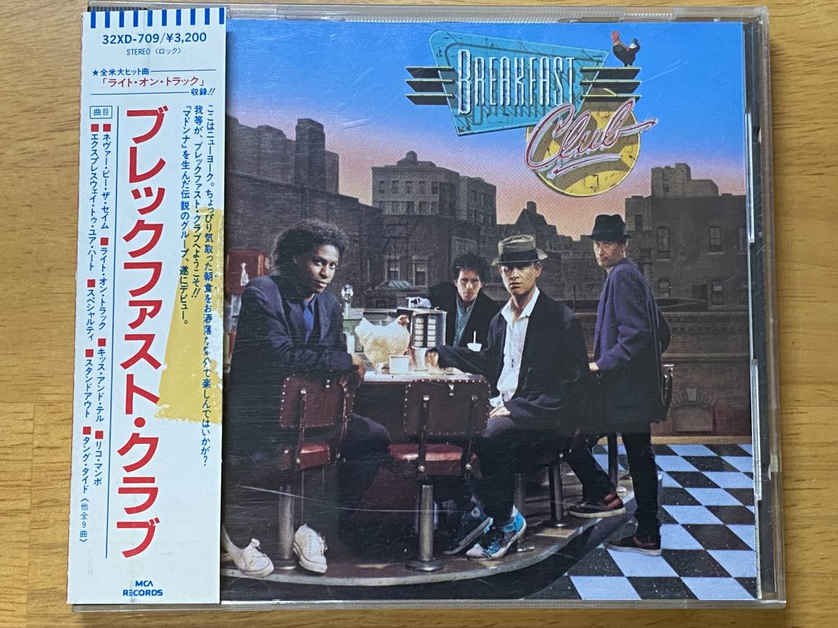 80s 帯付 国内初期3200円盤(32XD-709) ブレックファスト・クラブ 87年1st「BREAKFAST CLUB」元マドンナ ...
