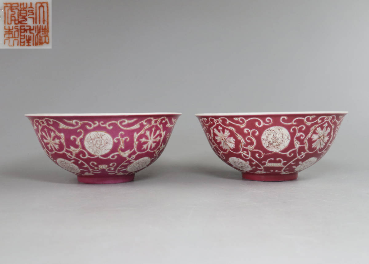 清朝期 大清乾隆年製 花卉紋脂紅釉碗 二点一括 唐物 中国美術 c05075の落札情報詳細 - Yahoo!オークション落札価格検索 オークフリー