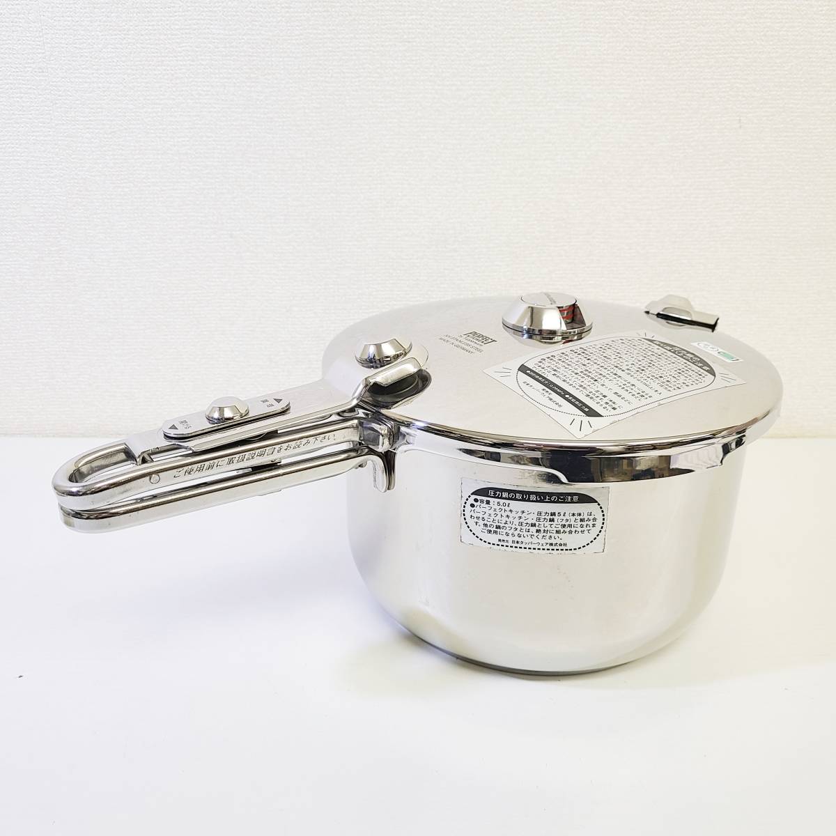 【C3467】 Tupperware タッパーウェア パーフェクトキッチン 圧力鍋 PERFECT KITCHEN 5L ステンレス の落札情報詳細 - ヤフオク落札価格検索 オークフリー
