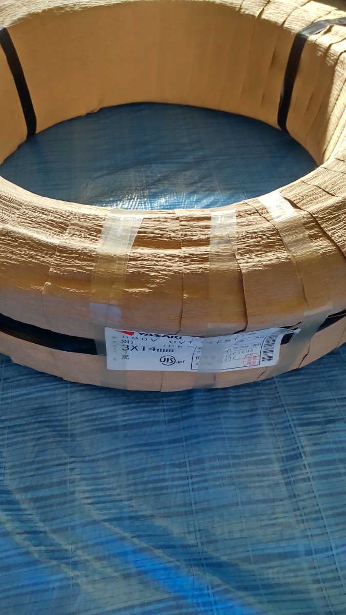【新品】 ケーブルCVT14sq 50m 未使用・新品 動力、電源線、幹線に！ 品物受け取り後の速やかな受取連絡をして下さる方のみご入札ください の落札情報詳細| ヤフオク落札価格情報 オークフリー