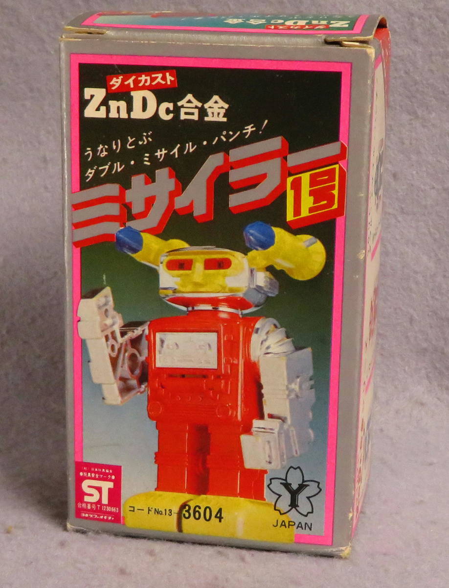 ヨネザワ ZnDc合金 ミサイラー1号の落札情報詳細 - ヤフオク落札価格検索 オークフリー