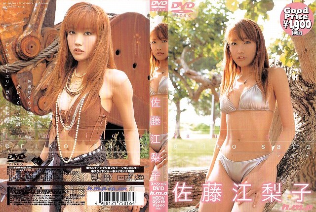 d254 中古DVD 佐藤江梨子 la mariposa 生写真付きの落札情報詳細 - ヤフオク落札価格検索 オークフリー