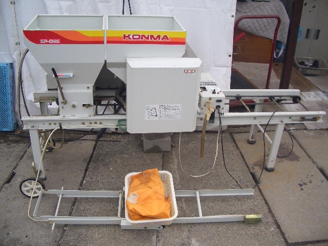 ★手渡し限定 播種機 コンマ/KONMA コンベア SP-G22★ 種まき機 中古/現状 の落札情報詳細| ヤフオク落札価格情報 オークフリー