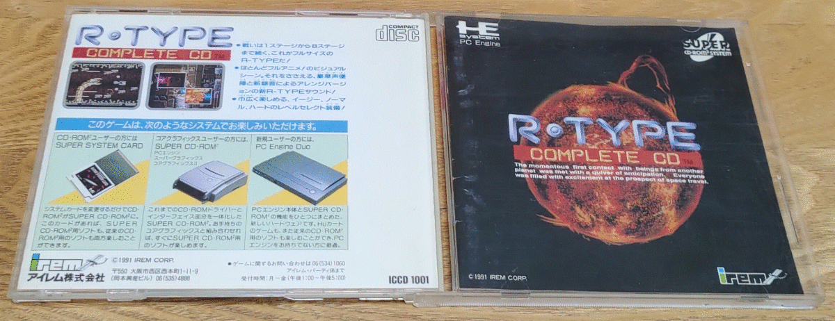 PCエンジン PC Engine SUPER CD-ROM2 R-TYPE COMPLETE CD アール・タイプ コンプリートCD の落札 ...
