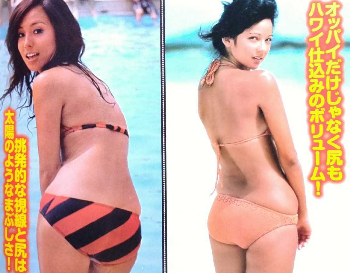 封印お宝ヒップアタック 安西マリア アグネスラム 片平なぎさ 南野陽子 浅香唯 石田ゆり子 田村英里子 片山萌美 石川恋 他、の落札情報詳細 - Yahoo!オークション落札価格検索 オークフリー