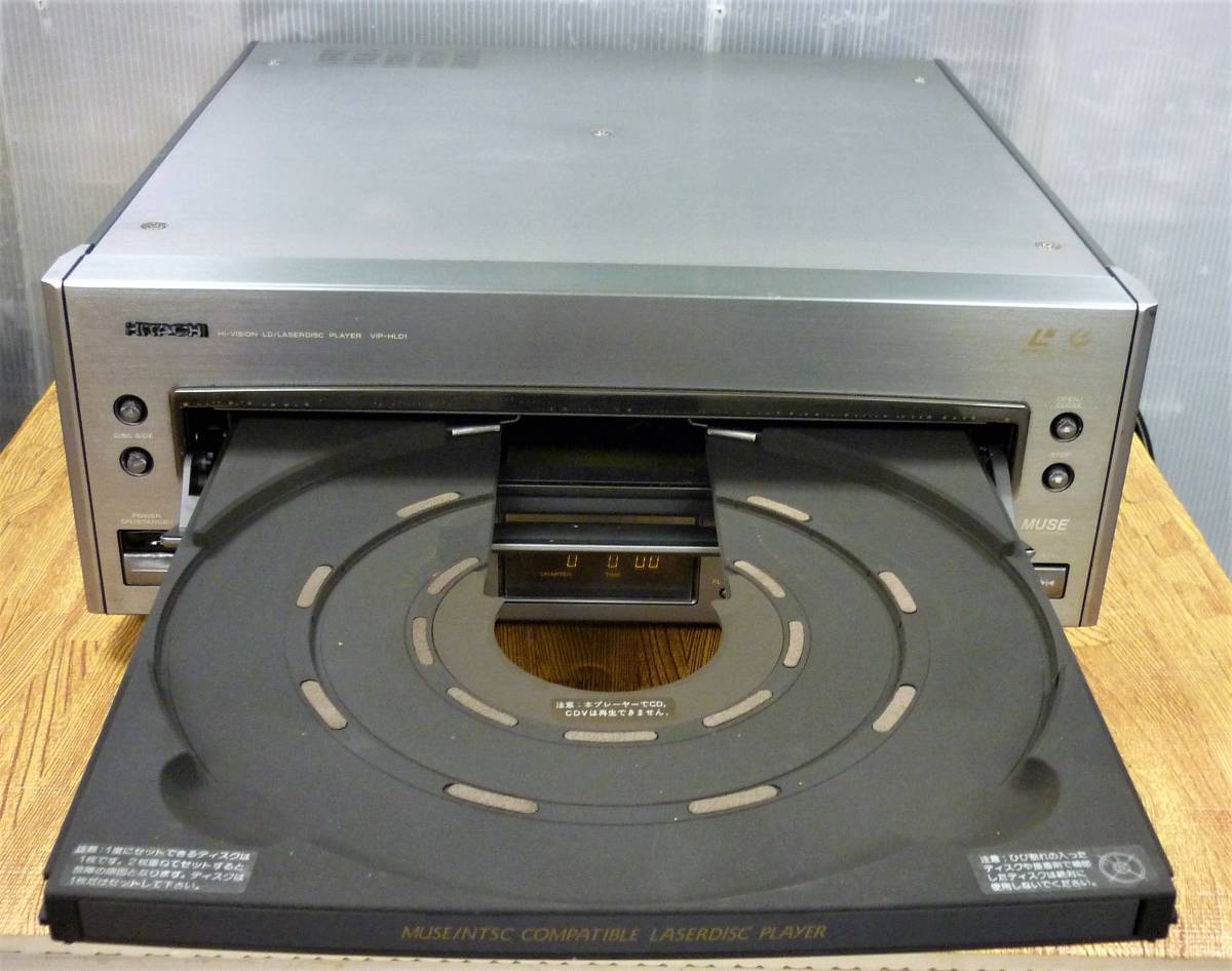 HITACHI VIP-HLD1 HI-VISION LD プレーヤーの落札情報詳細 - Yahoo!オークション落札価格検索 オークフリー