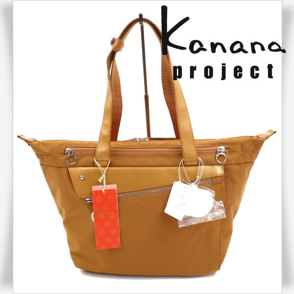 【新品】新品1円～★定価1.6万 カナナプロジェクト Kanana project エース ACE カナナトートバッグ オレンジ 正規店本物 ...
