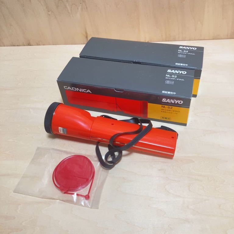 【新品】サンヨー NL-S2 充電式 サーチライト カドニカサーチライト 懐中電灯の落札情報詳細 - ヤフオク落札価格検索 オークフリー