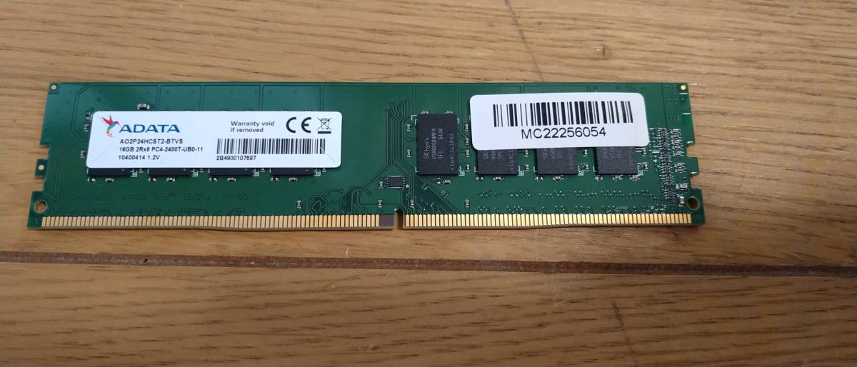 デスクトップPC用メモリー ADATA DDR4-2400 (PC4-19200) 8G×2枚組 AO2P24HC8T1-BTBS の落札情報詳細| ヤフオク落札価格情報 オークフリー