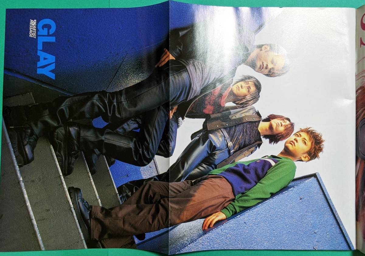 【やや傷や汚れあり】「CDでーた」1998年1月5・20日号 表紙：GLAY ピンナップ：T.M.Revolution/PENICILLIN B'z/エレファントカシマシ/氷室京介/相川七瀬の ...