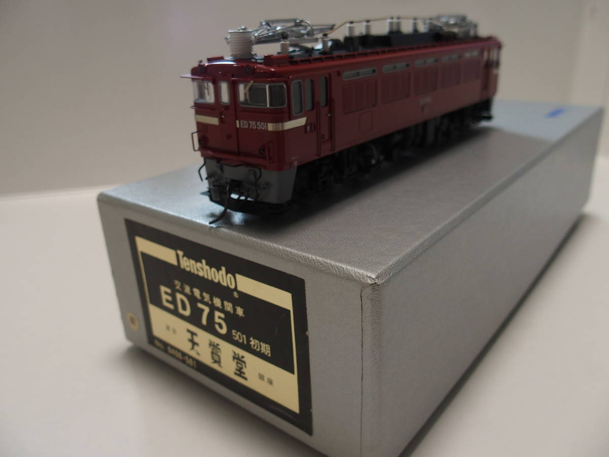 【未使用】天賞堂 ED75 501初期型の落札情報詳細 - Yahoo!オークション落札価格検索 オークフリー