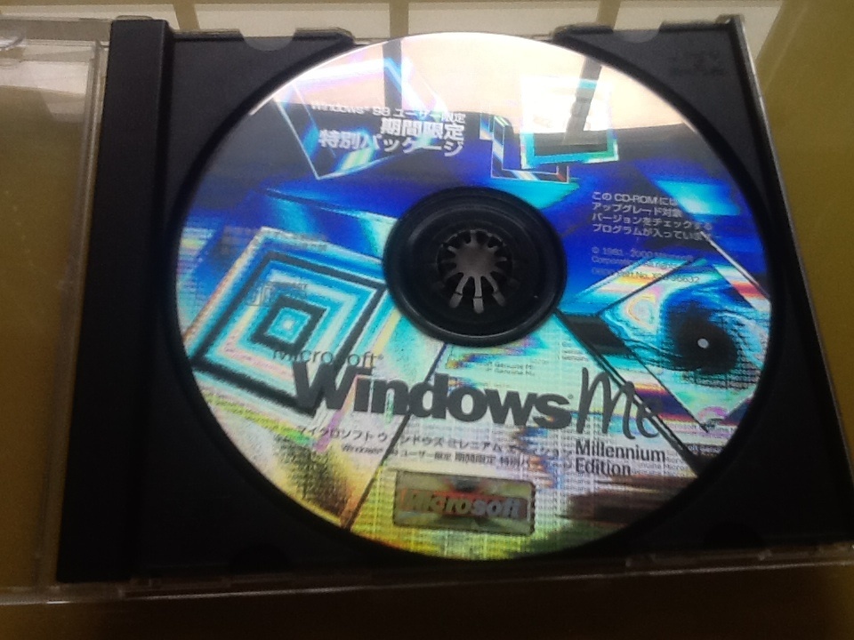 【未使用に近い】WindowsMe OSCD & FD @プロダクトキー・シール付@ Windows98限定アップグレード版の落札情報詳細 - ヤフオク落札価格情報 オークフリー