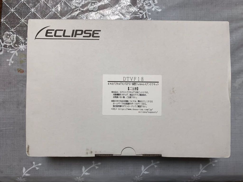 【未使用】【新品】ECLIPSE/イクリプス テレビ GPS一体型フィルムレスアンテナキット 検)カロッツェリア ナビ ワンセグ 4×4 Bluetooth DTVF18の落札情報詳細 ...