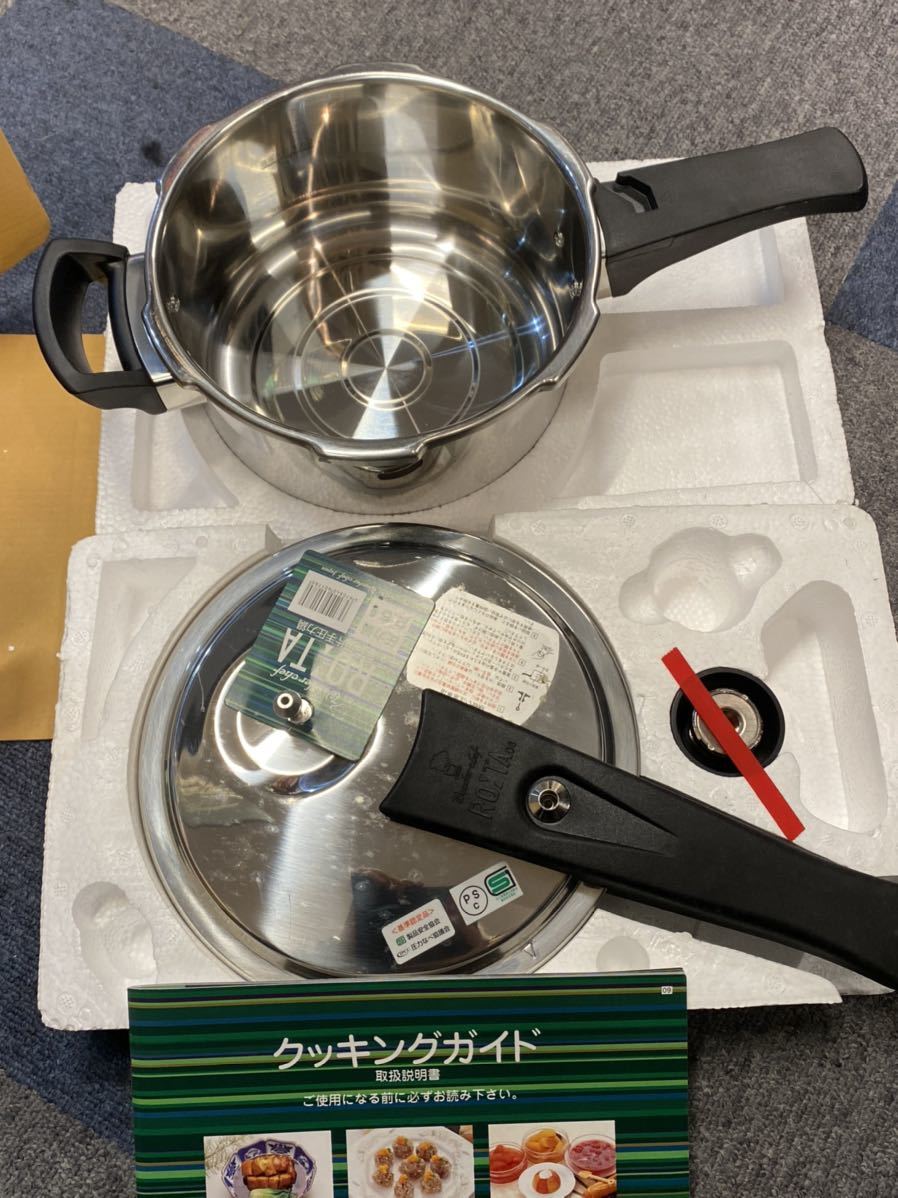 【未使用】新品Wonder chef ワンダーシェフ 家庭用圧力鍋 ROTA 2.5Lの落札情報詳細 - Yahoo!オークション落札価格検索 オークフリー