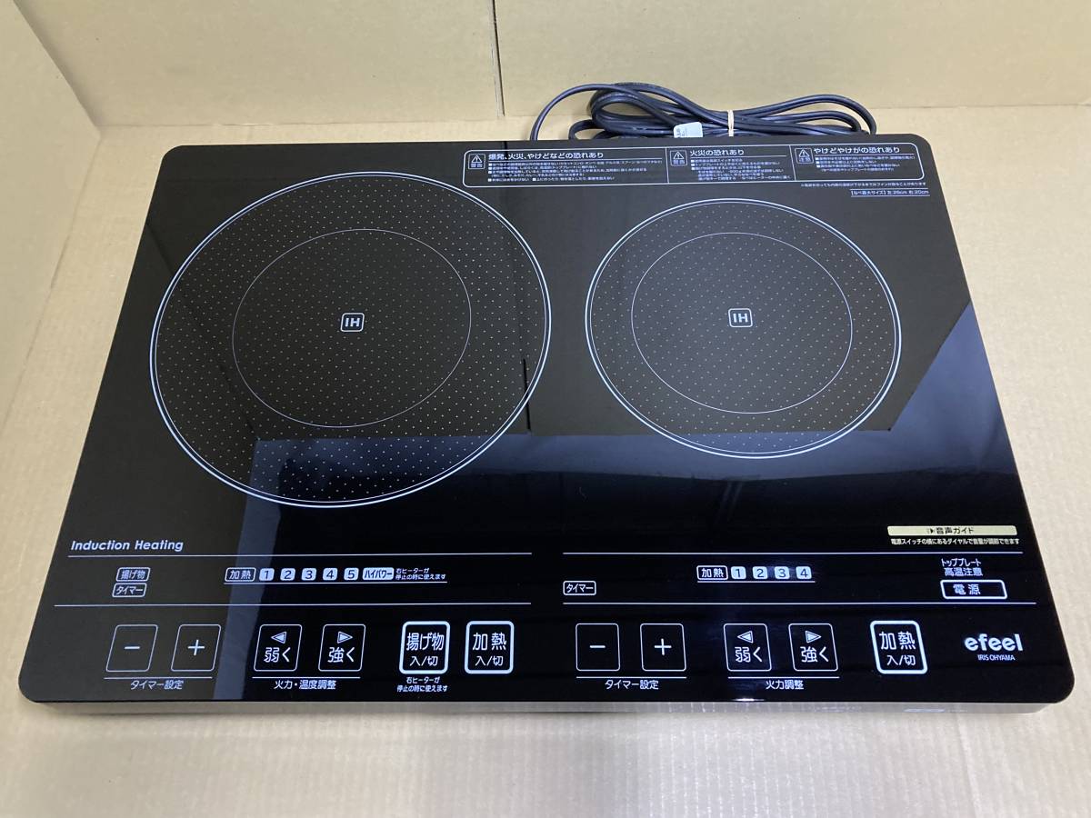 【新品】アイリスオーヤマ efeel LEDライト付き充電式ファン EJF-25R AM/FMラジオ 新品未使用 の落札情報詳細| ヤフオク落札価格情報 オークフリー