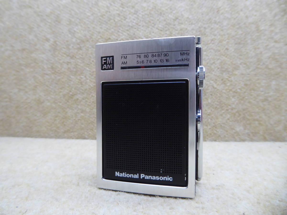 【中古】住まい 深井戸用ポンプ ナショナル PG-405FS コンパクト ％ の落札情報詳細| ヤフオク落札価格情報 オークフリー