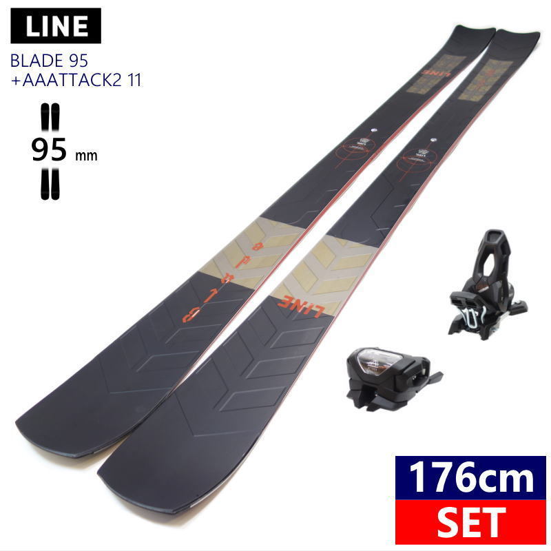 【未使用】[176cm/95mm幅]21-22 LINE BLADE 95+AAATTACK2 11 ライン ブレイド フリースキー ...
