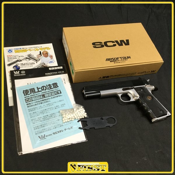 【美品】パックマイヤー S&W Jフレーム グリップ ローズウッド pachmayr M36 M60 タナカ sw M360 リボルバー ...