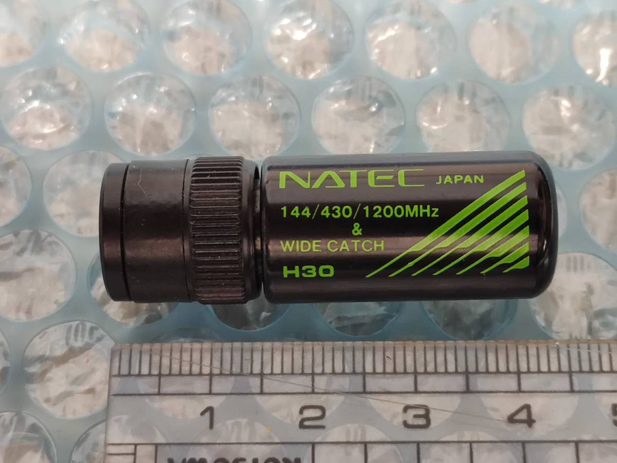 ナテック「H200」ワイドバンド受信対応 144/430MHzハンディアンテナ エアバンド/150/300/450/900MHz受信可 ...