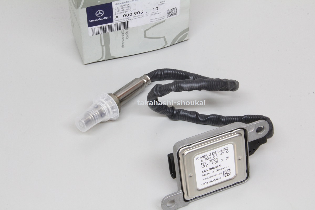 【新品】新品！ベンツ純正 NOXセンサー 窒素酸化物センサー A0009052210 A0009054310 W207 W204 X204 ...