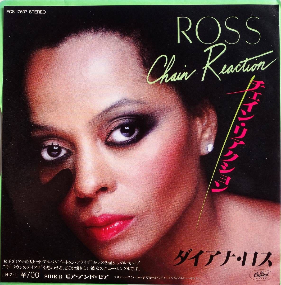 【目立った傷や汚れなし】美盤 EP DIANA ROSS ダイアナ・ロス チェイン・リアクション Chain Reaction モア・アンド・モア ビージーズ ディスコの落札情報詳細 ...