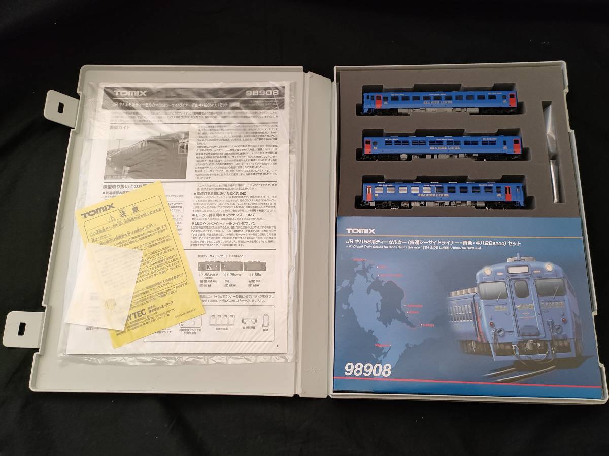 【未使用】【未走行 限定品】 TOMIX 98908 JR九州 キハ58系 快速シーサイドライナー 青色・キハ285200 3両セット ／大村線・佐世保線 の落札情報詳細| ヤフオク落札価格 ...