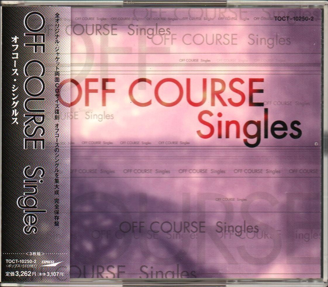 オフコース/シングルス OFF COURSE/Singles [3CD] 1998年盤 TOCT-10250-2 復刻ジャケット付き の落札情報詳細| ヤフオク落札価格情報 オークフリー