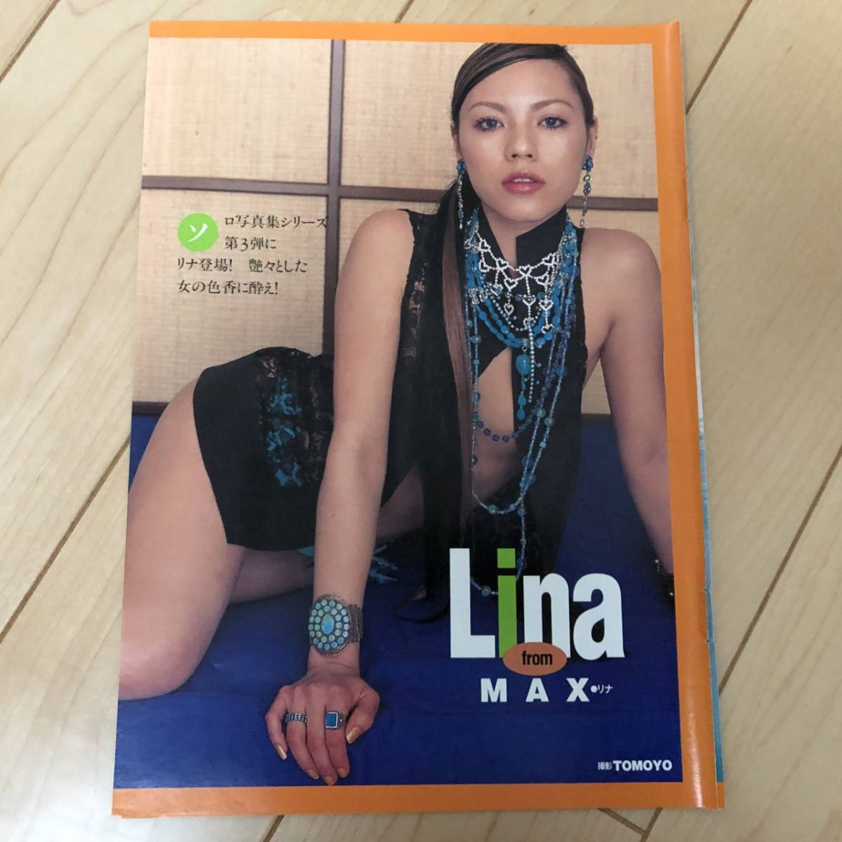 【やや傷や汚れあり】 MAX Lina マックス リナ グラビア 雑誌 切り抜き 3P/27391の落札情報詳細 - ヤフオク落札価格検索 オークフリー