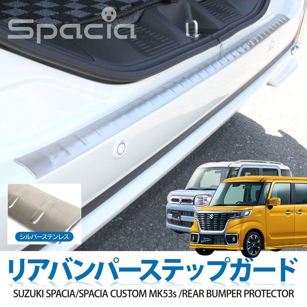 【未使用】【1円開始】★ 新型スペーシア スペーシアカスタム MK53 MK53S リアバンパーステップガード リア スカッフプレート 1p パーツ 【シルバー】の落札情報詳細 - ヤフオク ...