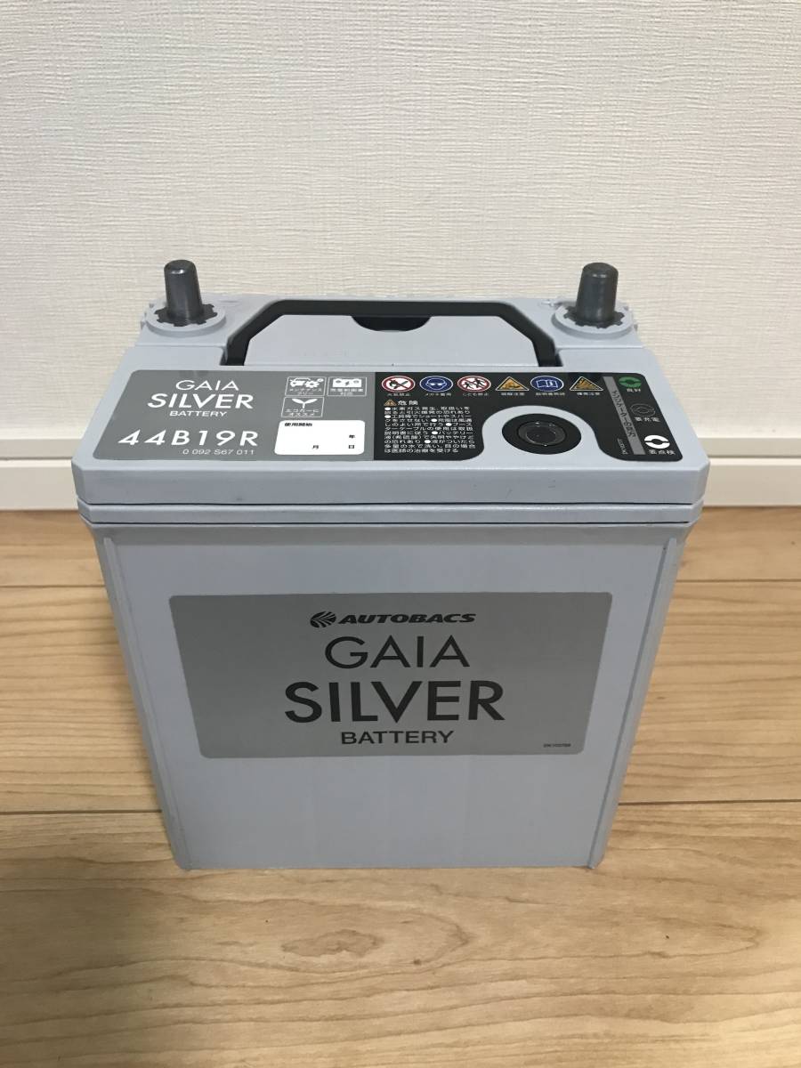 【未使用】BOSCH オートバックス GAIA SILVER BATTERY 44B19R 新品未使用 送料無料(沖縄、離島以外)の落札情報 ...