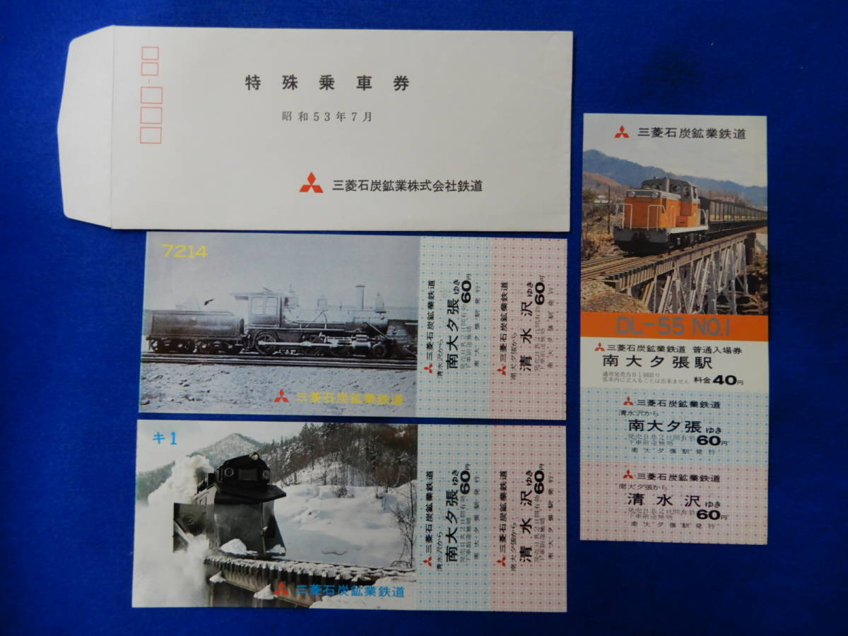 【新品】菱仲c28 三菱 ホイールナット ハブナット ロックナット 3880A008・MB579290・MU001787・MU000679等★ ...