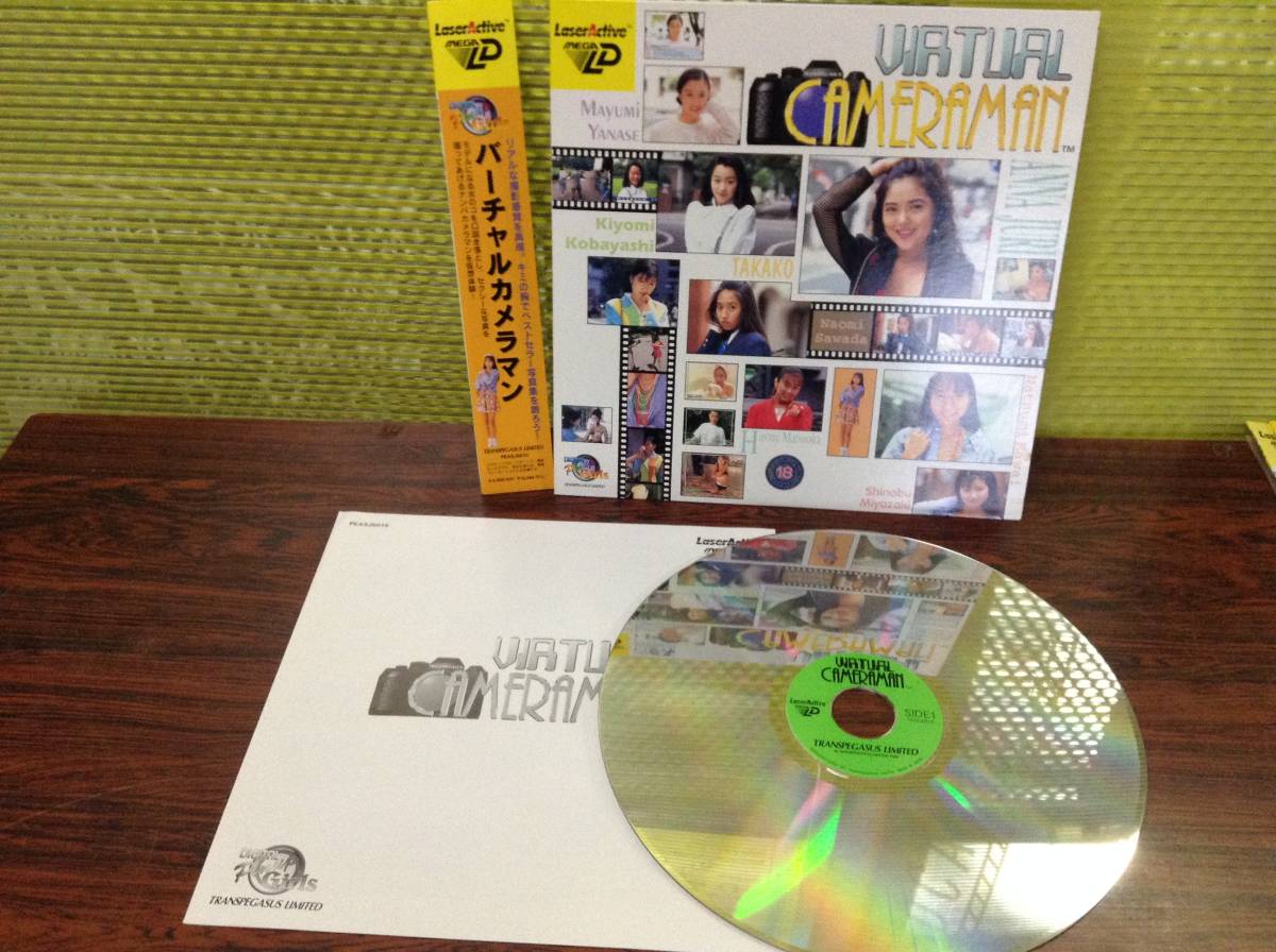 【やや傷や汚れあり】MEGA-LD メガLD 3-D バーチャルカメラマン w/obi レーザーアクティブ トランスぺガサスリミテッド 帯・説明書付き PEASJ-5015の落札情報詳細 ...