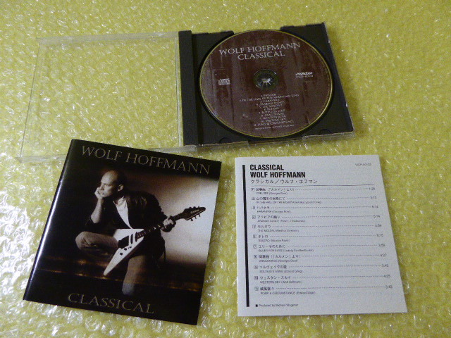 【やや傷や汚れあり】[m7327y cc] ウルフ・ホフマン／クラシカル WOLF HOFFMANN / CLASSICAL 国内盤[VICP-60133] の落札情報詳細| ヤフオク落札価格 ...