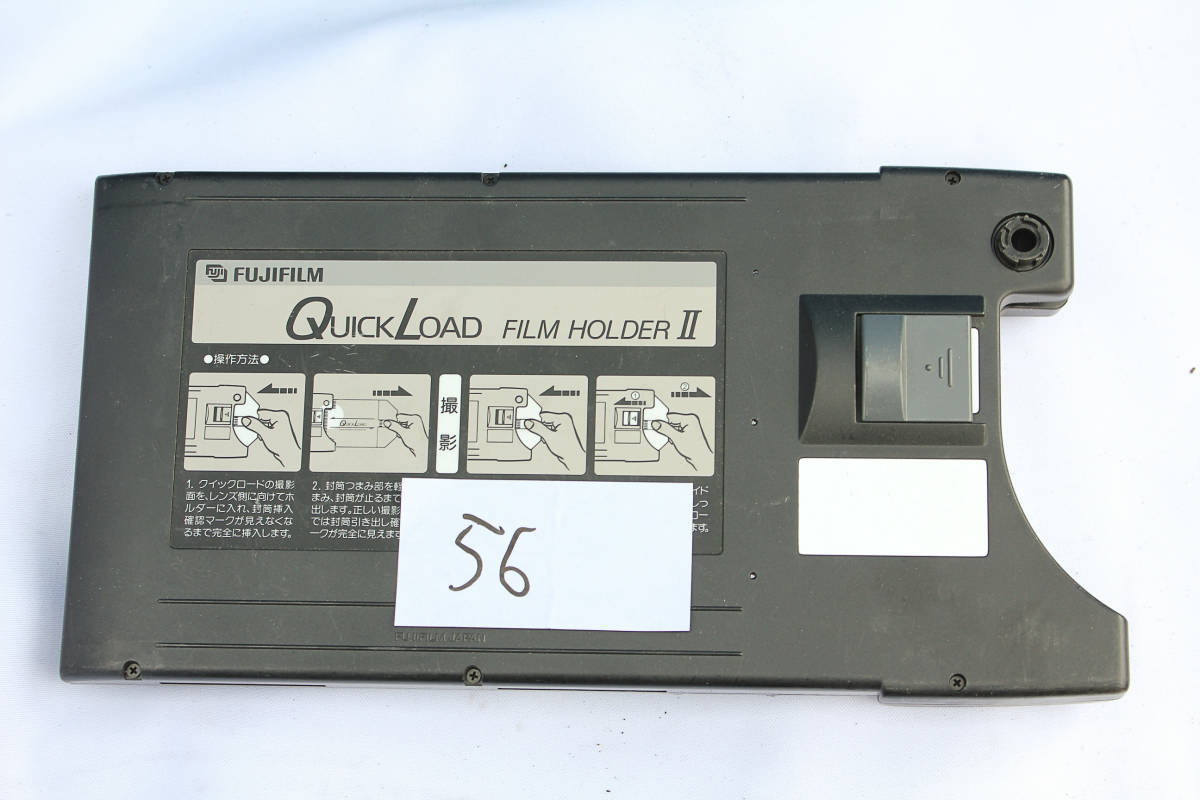 【全体的に状態が悪い】56 送料無料。現状。4x5 45 FUJIFILM 富士フィルム QUICK LOAD FILM HOLDER ...