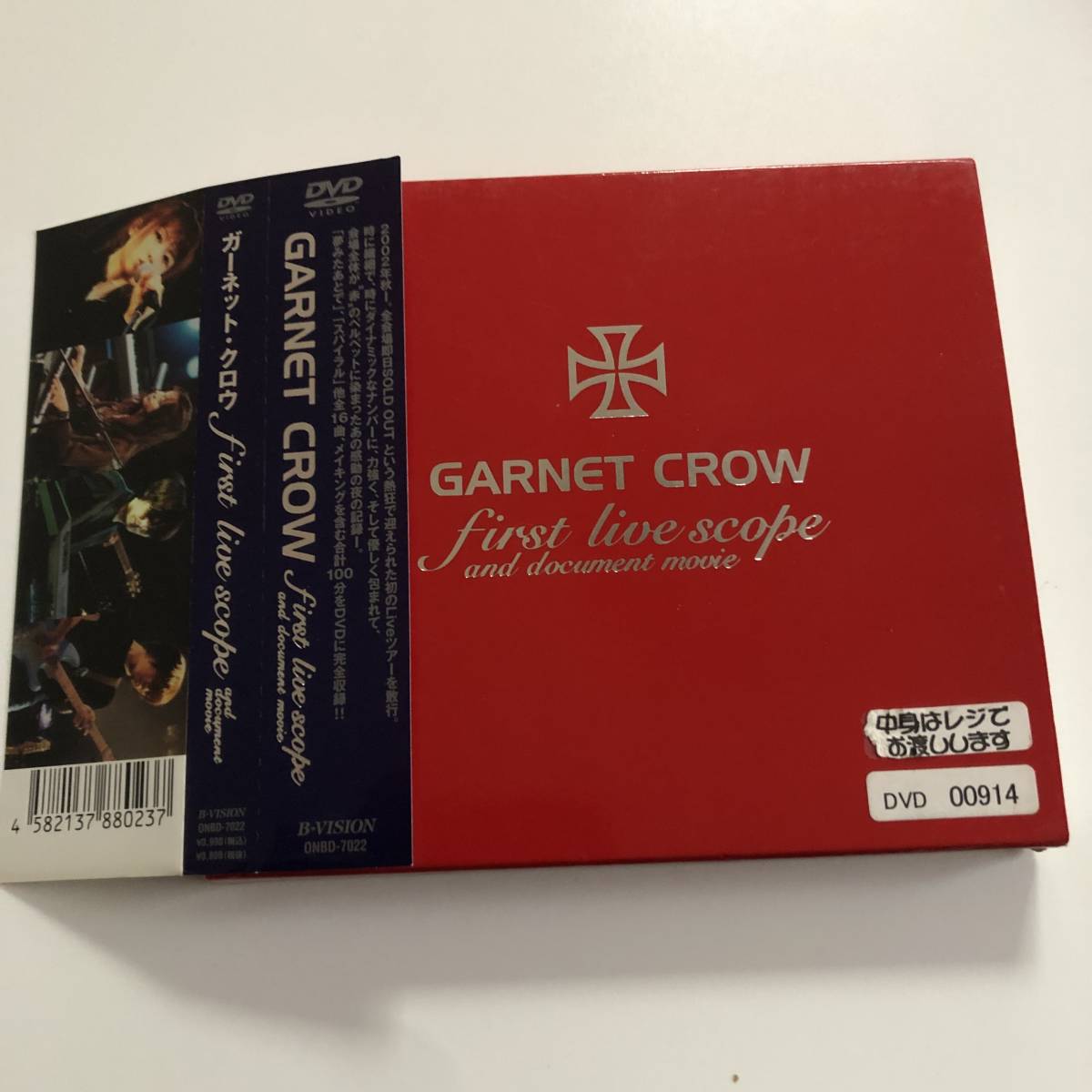 【目立った傷や汚れなし】帯付き/スリーブケース仕様 GARNET CROW /first live scope and documento movie/ガーネットクロウ DVD の落札情報詳細 ...