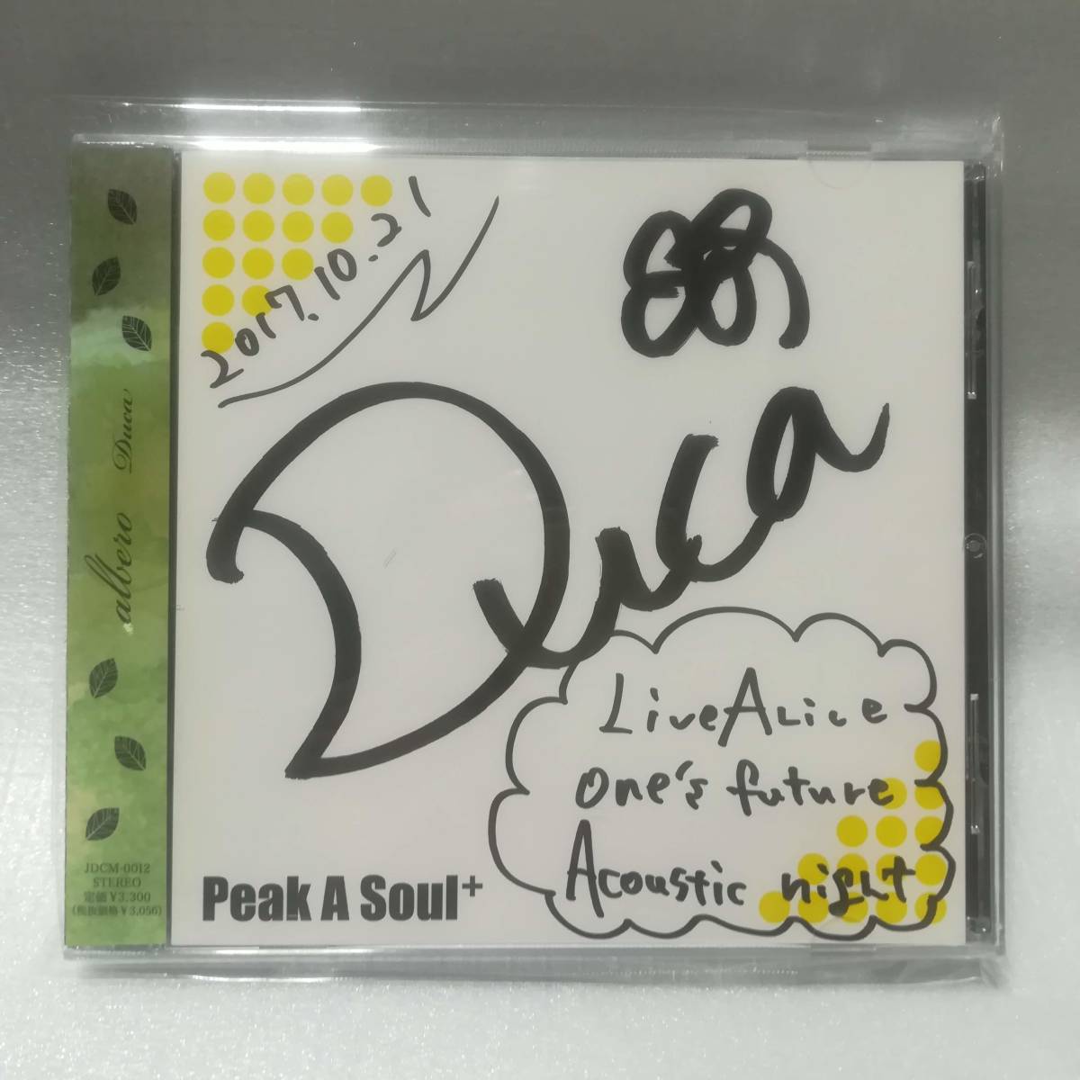 【目立った傷や汚れなし】albero Duca サインカード(1枚ずつ手書き)付き。の落札情報詳細 - ヤフオク落札価格検索 オークフリー