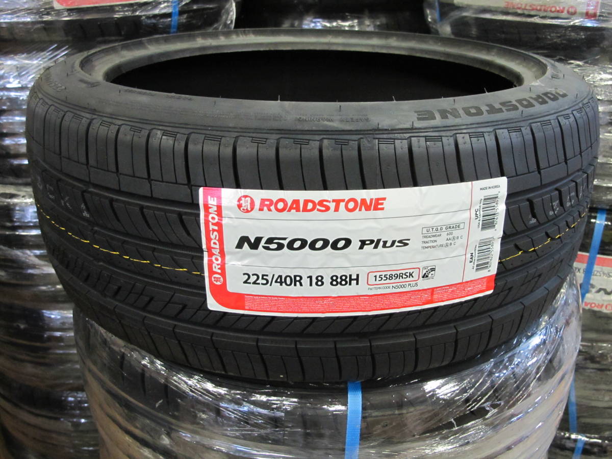 【未使用】高品質 韓国製 NEXENセカンドブランド 225/40R18 4本送料込22800円～ ROAR STONE(ロードストーン ...