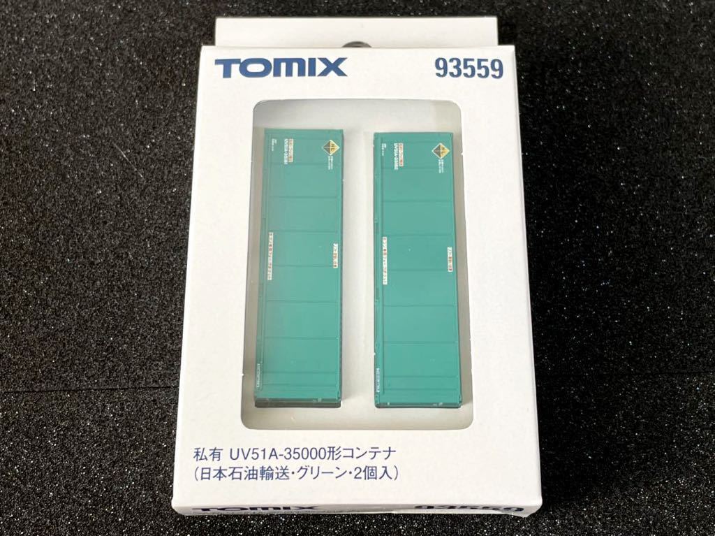 【未使用】TOMIX 93559 私有 UV51A-35000形コンテナ （日本石油輸送・グリーン2個入）イベント限定の落札情報詳細 - ヤフオク落札価格情報 オークフリー