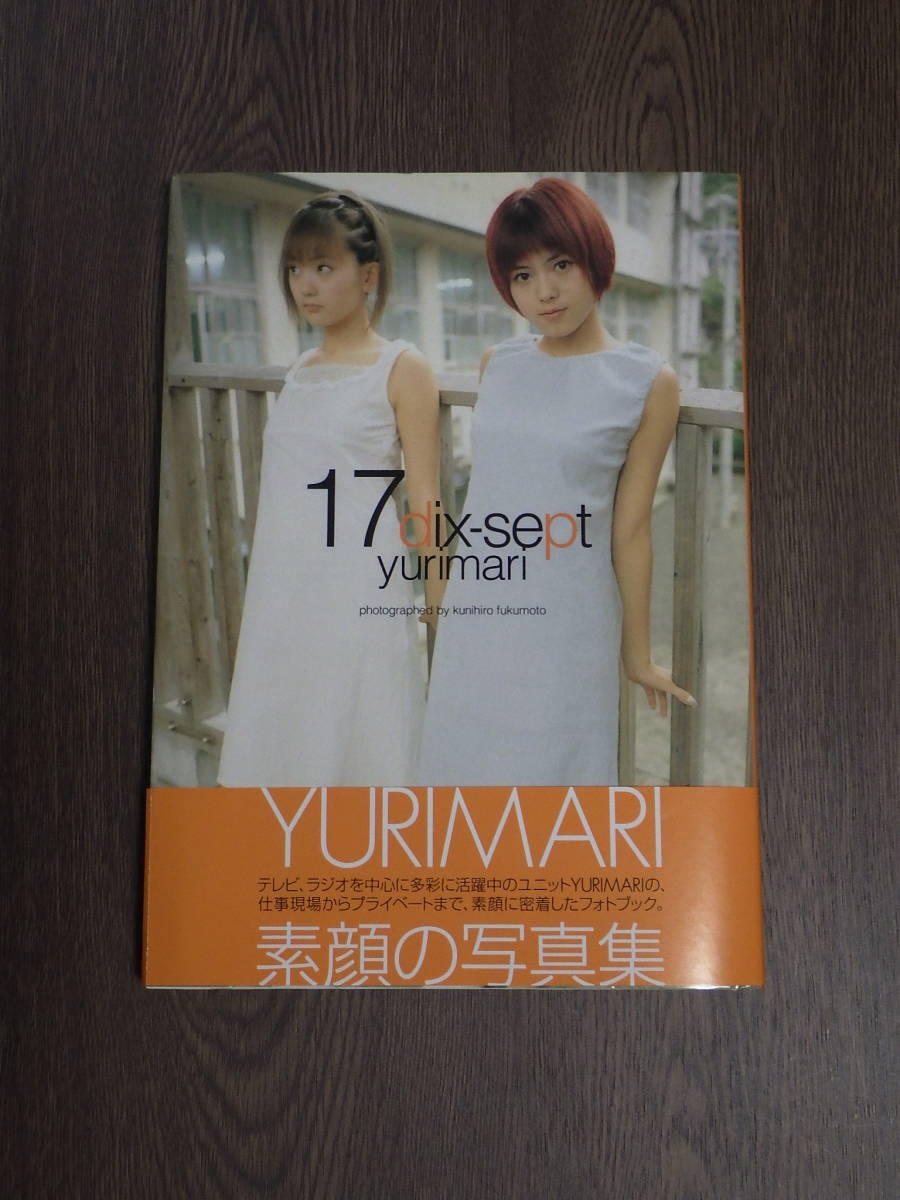 Dr.スランプ 主題歌 シングルCD2枚 ファンタ「顔でかーい」 YURIMARI「Hello,I love you.」 鳥山明 アラレちゃん の落札情報詳細| ヤフオク落札価格情報 オークフリー
